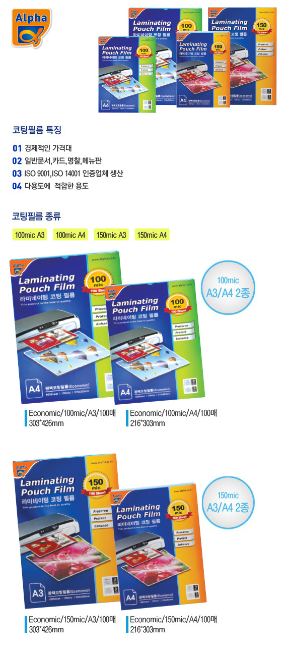 스피드몰 - 기업 소모품 & 산업용 자재 전문 쇼핑몰(was1)