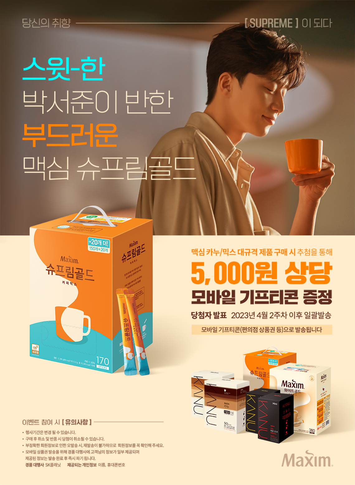 문구는ART다. 카테고리1위 알파 공식쇼핑몰!