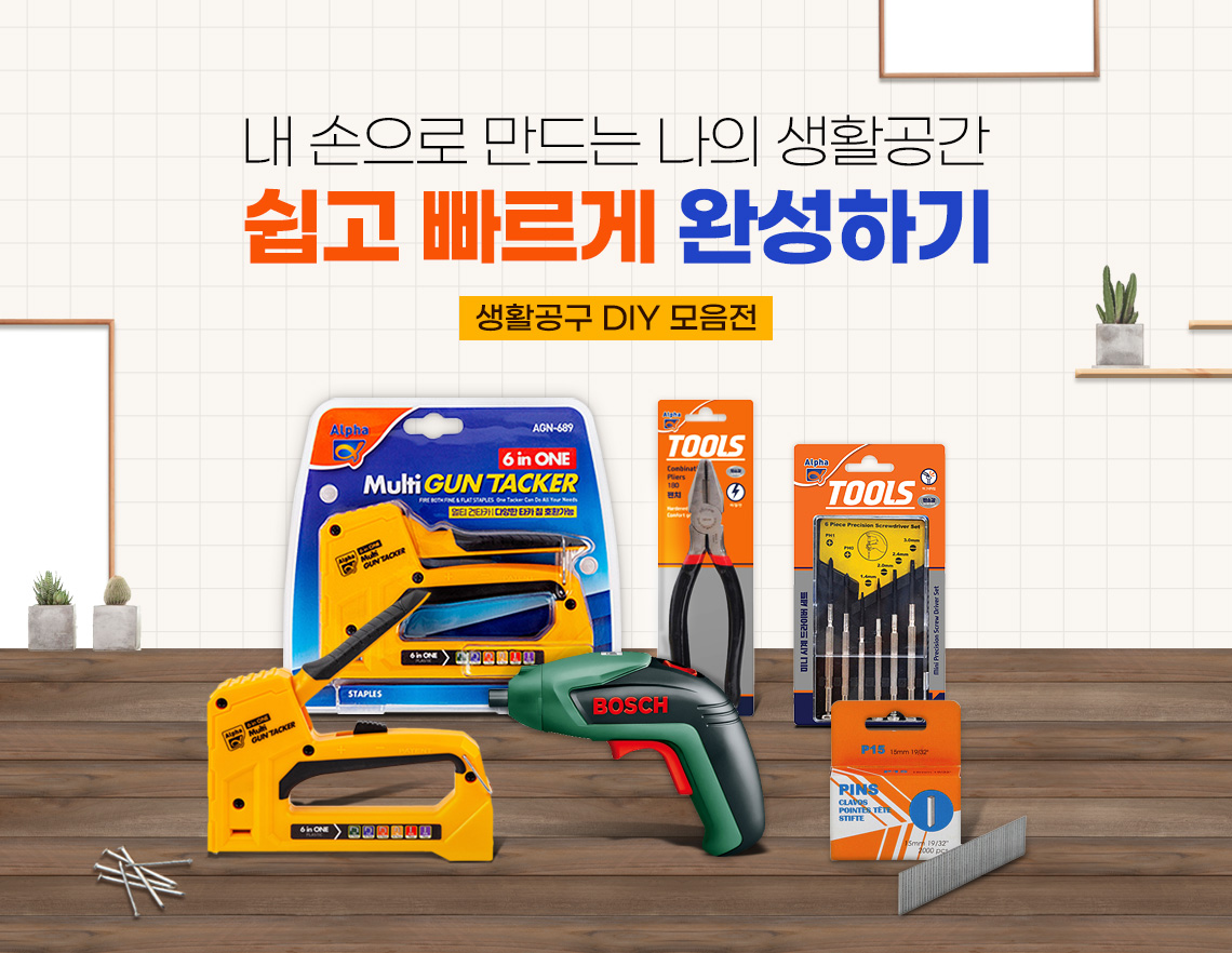 문구는ART다. 카테고리1위 알파 공식쇼핑몰!