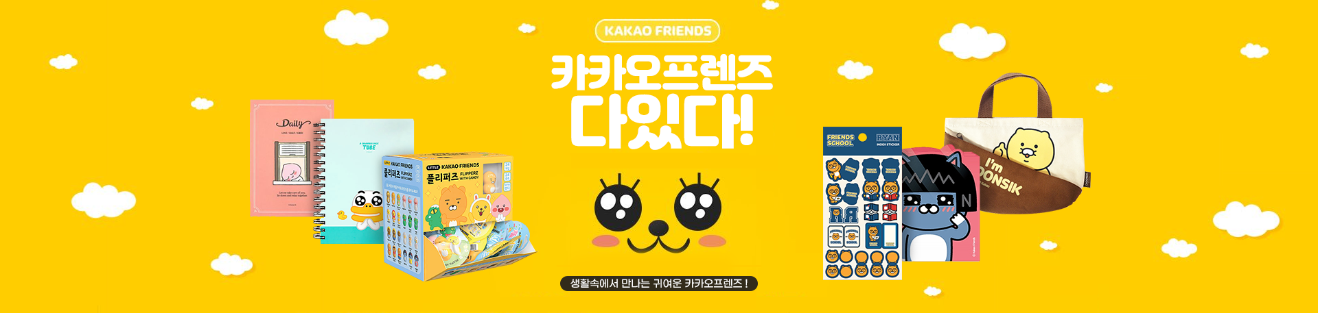 문구는ART다. 카테고리1위 알파 공식쇼핑몰!