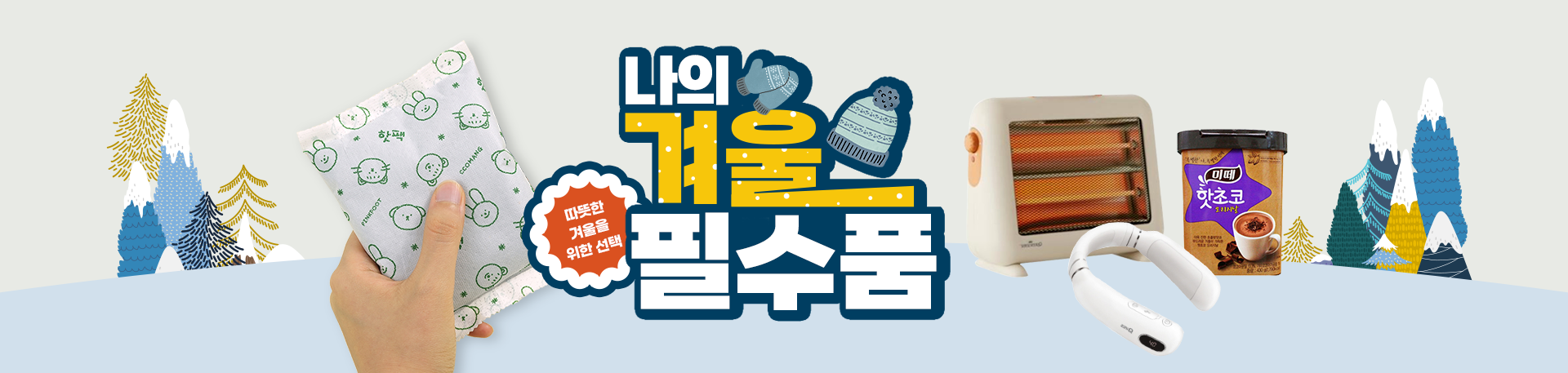 문구는ART다. 카테고리1위 알파 공식쇼핑몰!