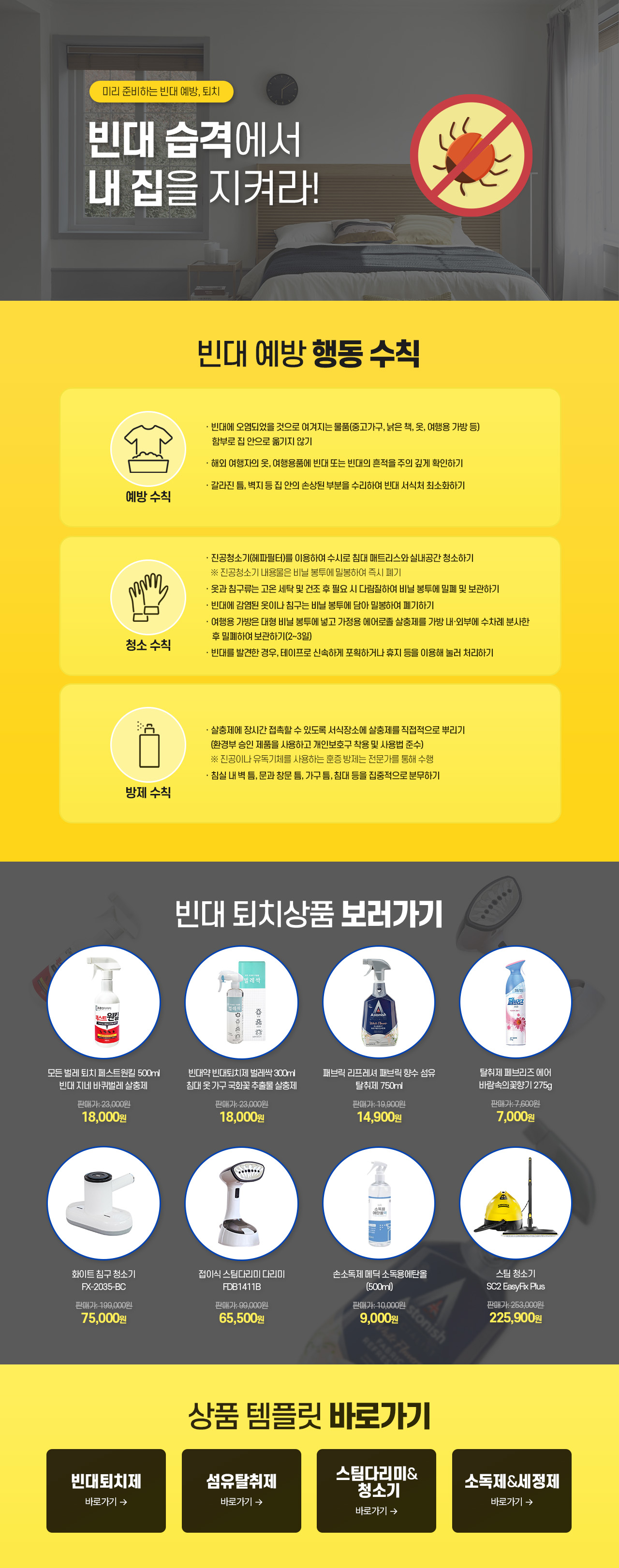 문구는art다 카테고리1위 알파 공식쇼핑몰