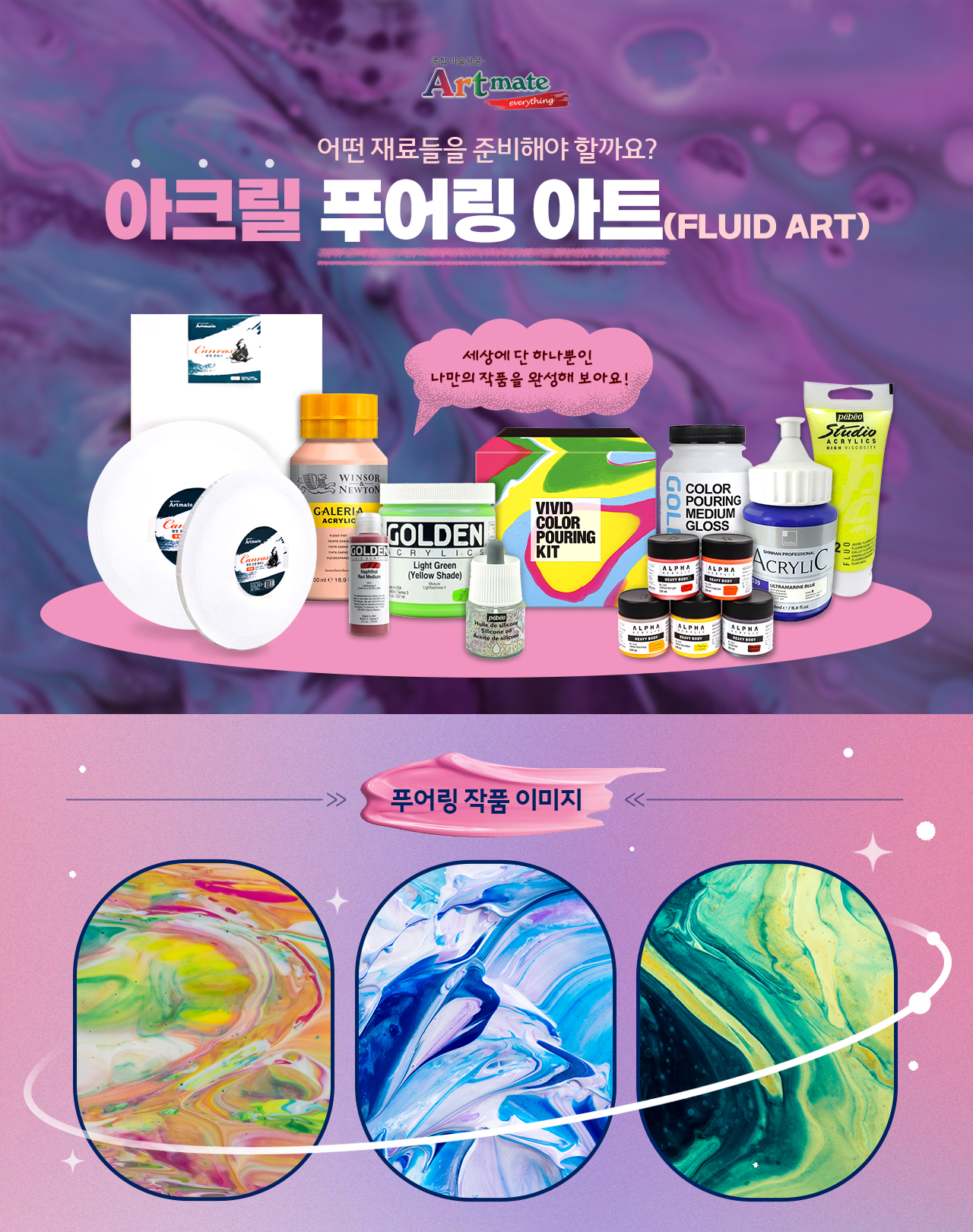 문구는ART다. 카테고리1위 알파 공식쇼핑몰!