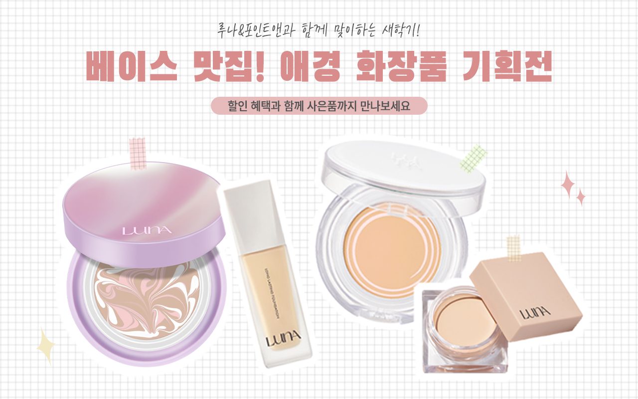 문구는ART다. 카테고리1위 알파 공식쇼핑몰!