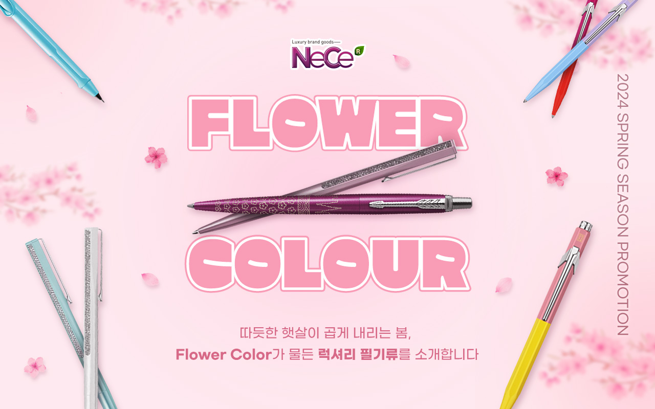 문구는ART다. 카테고리1위 알파 공식쇼핑몰!