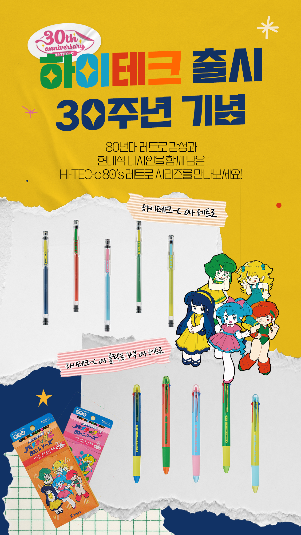 문구는ART다. 카테고리1위 알파 공식쇼핑몰!