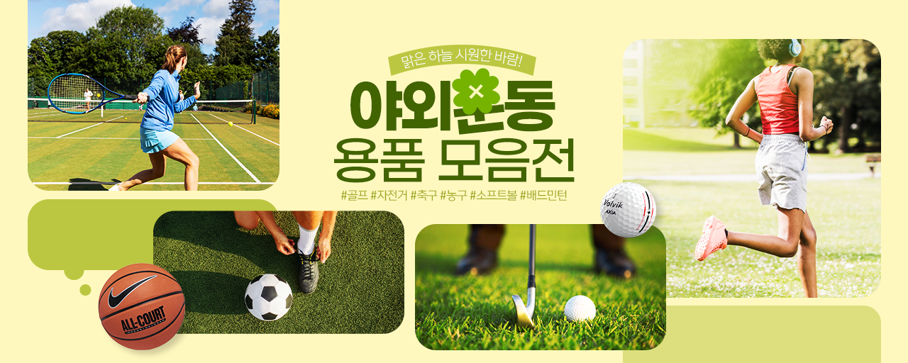 문구는ART다. 카테고리1위 알파 공식쇼핑몰!