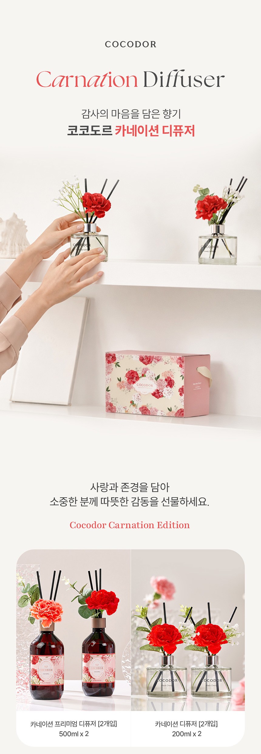 문구는ART다. 카테고리1위 알파 공식쇼핑몰!