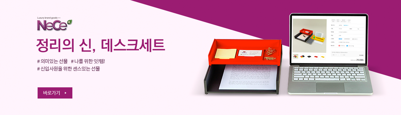 문구는ART다. 카테고리1위 알파 공식쇼핑몰!