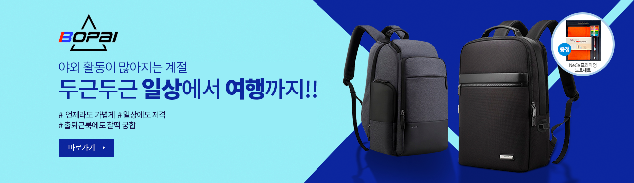 문구는ART다. 카테고리1위 알파 공식쇼핑몰!