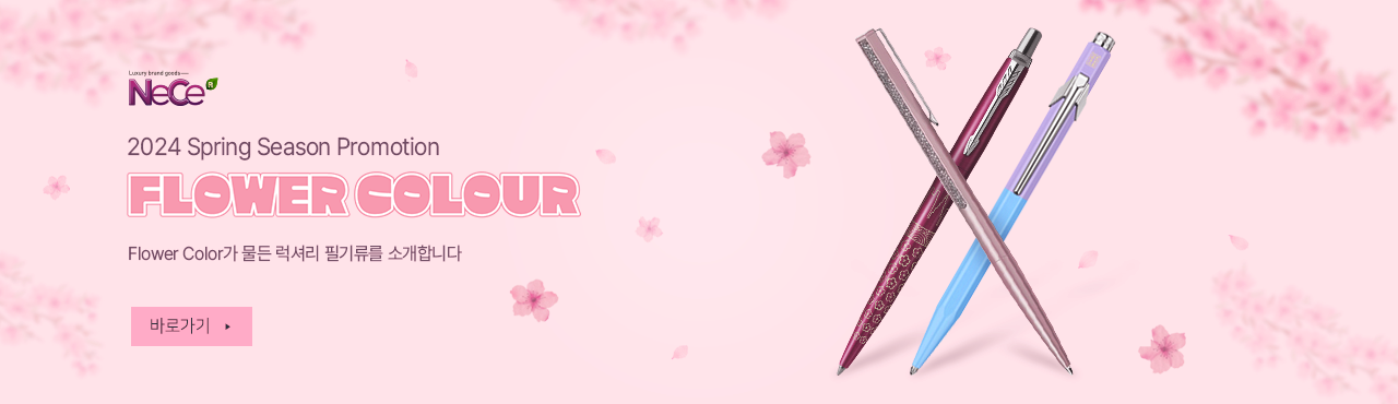 문구는ART다. 카테고리1위 알파 공식쇼핑몰!