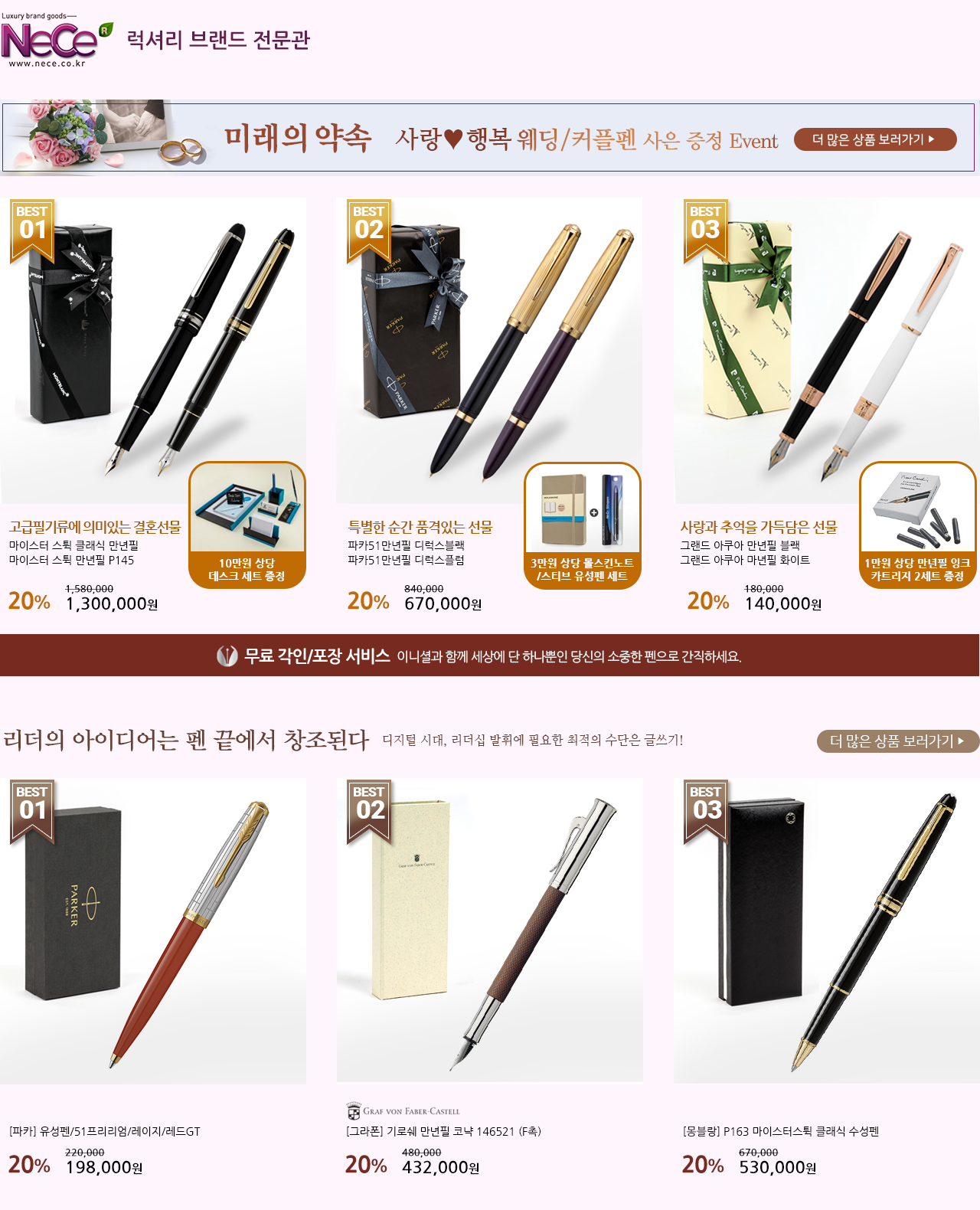 문구는ART다. 카테고리1위 알파 공식쇼핑몰!