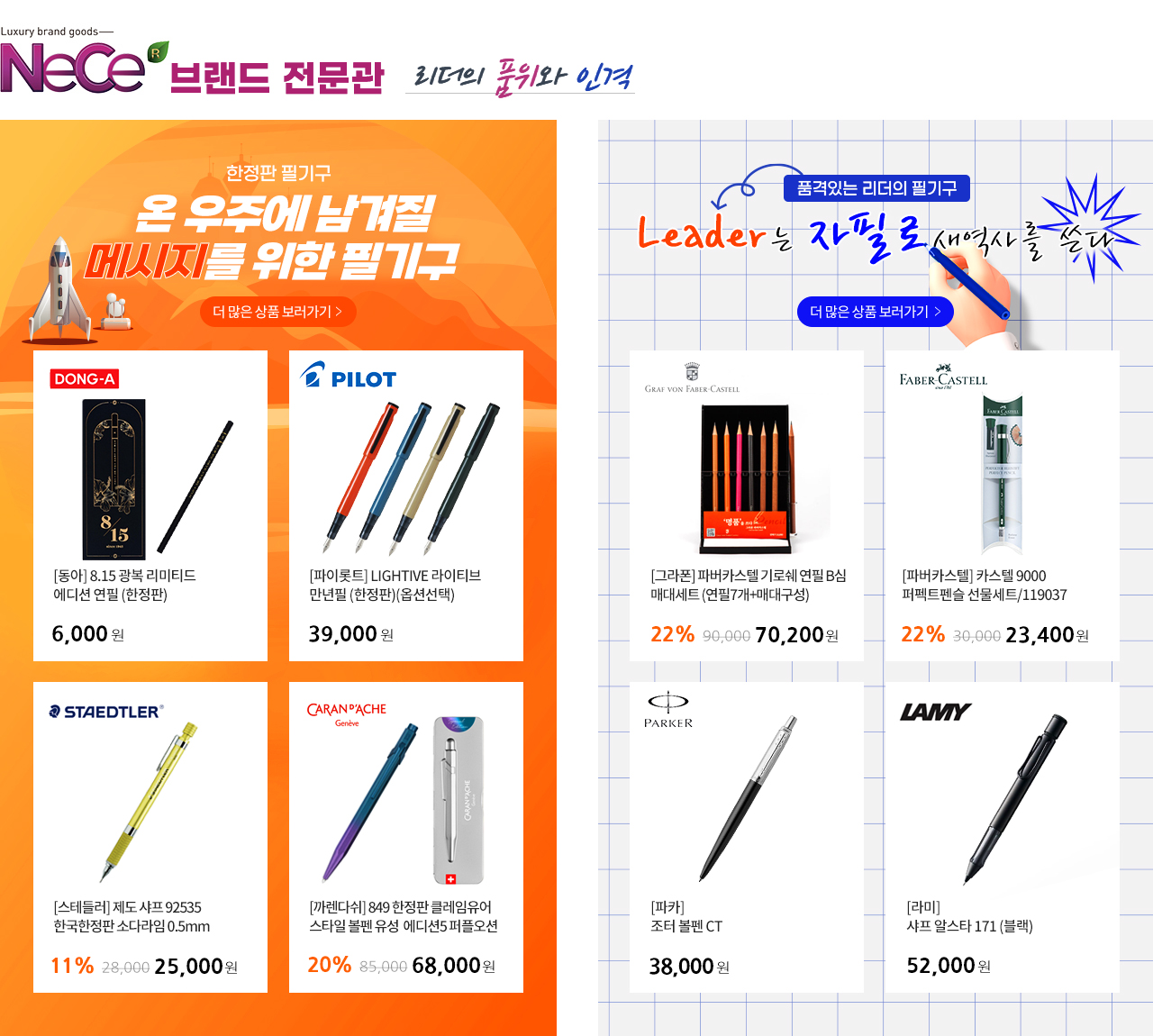 문구는ART다. 카테고리1위 알파 공식쇼핑몰!