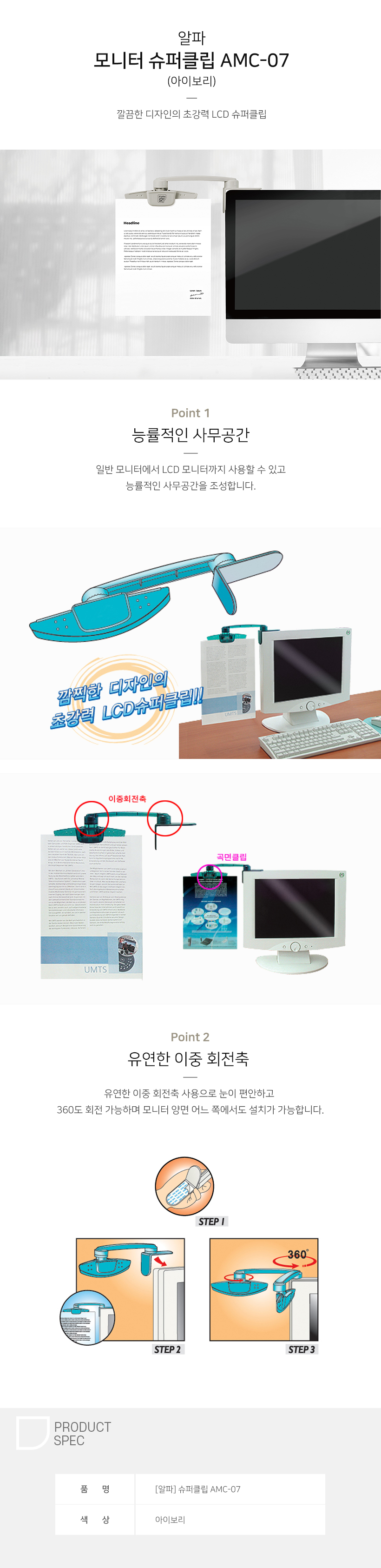 문구는ART다. 카테고리1위 알파 공식쇼핑몰!