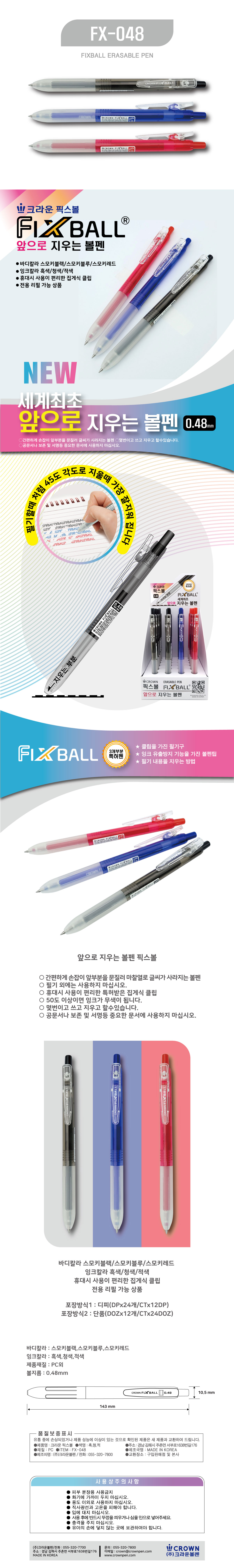 문구는ART다. 카테고리1위 알파 공식쇼핑몰!