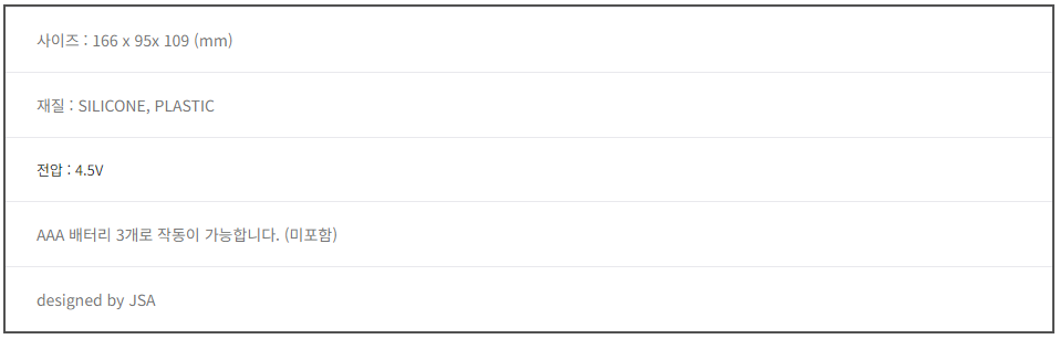 문구는ART다. 카테고리1위 알파 공식쇼핑몰!