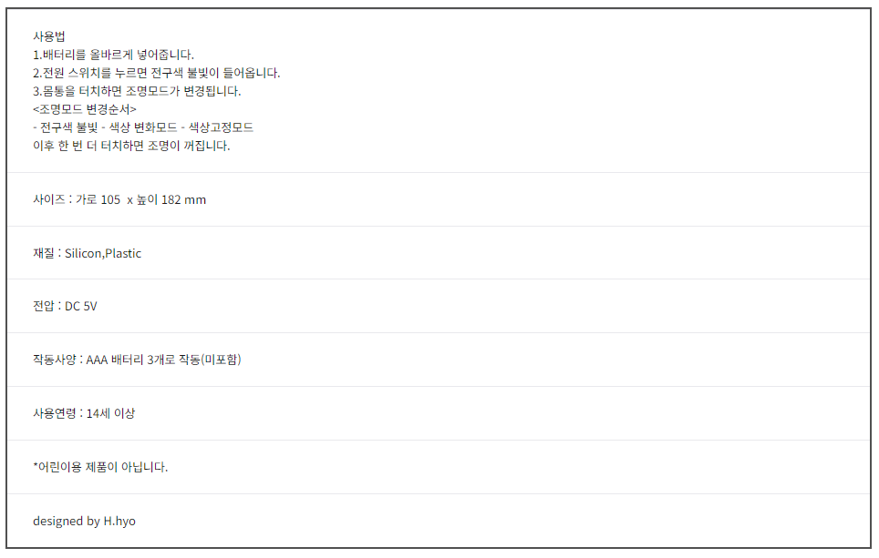 문구는ART다. 카테고리1위 알파 공식쇼핑몰!
