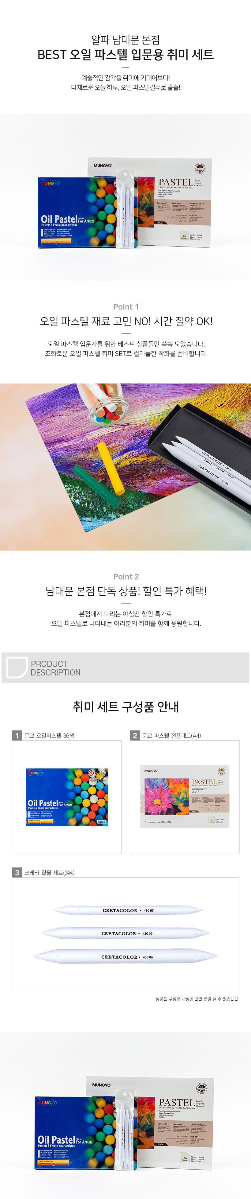 문구는ART다. 카테고리1위 알파 공식쇼핑몰!