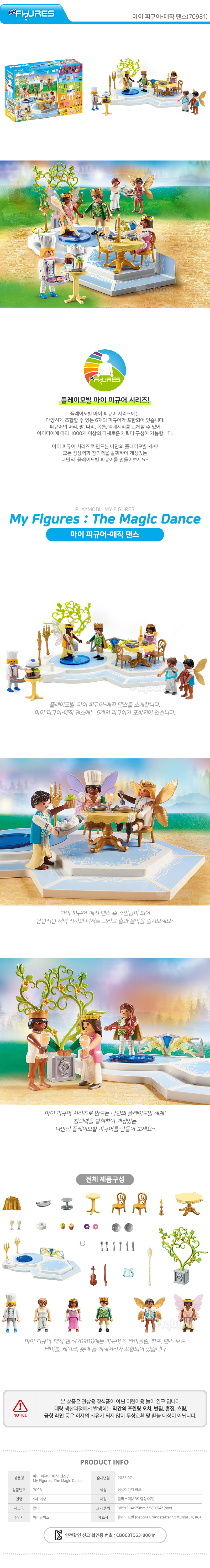 문구는ART다. 카테고리1위 알파 공식쇼핑몰!