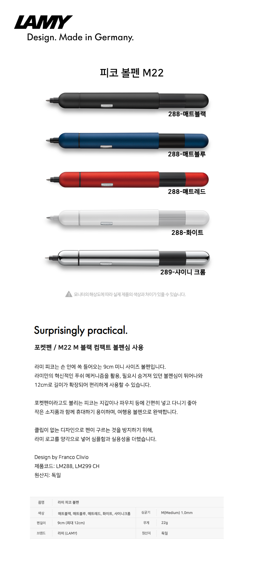 문구는ART다. 카테고리1위 알파 공식쇼핑몰!