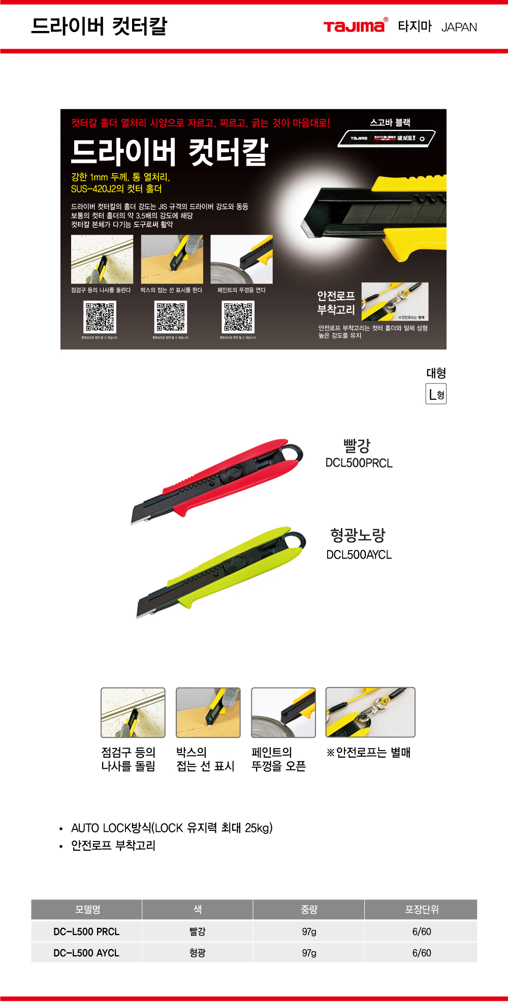 문구는ART다. 카테고리1위 알파 공식쇼핑몰!