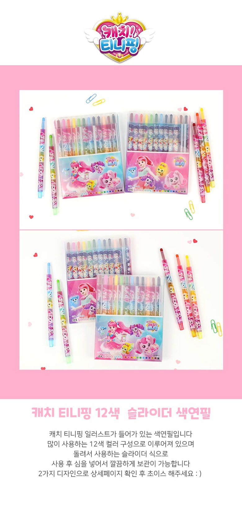 문구는ART다. 카테고리1위 알파 공식쇼핑몰!