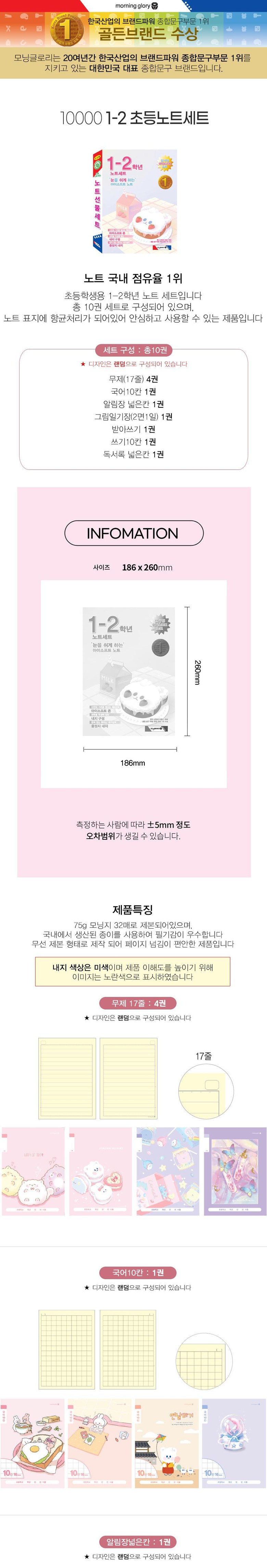 문구는ART다. 카테고리1위 알파 공식쇼핑몰!