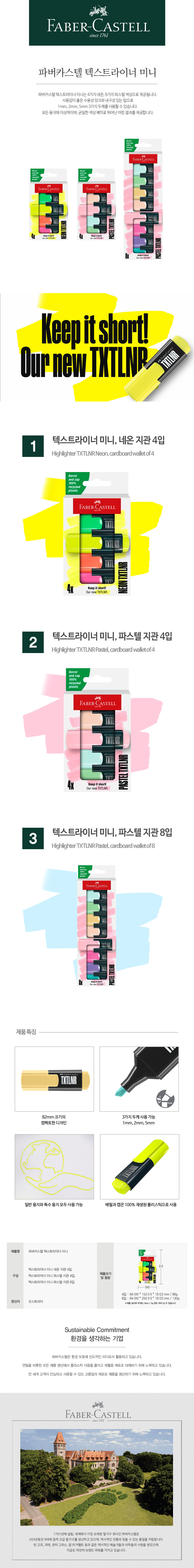 문구는ART다. 카테고리1위 알파 공식쇼핑몰!