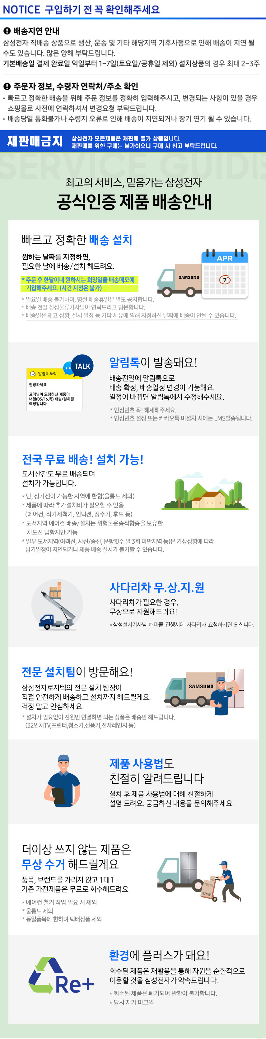 문구는ART다. 카테고리1위 알파 공식쇼핑몰!