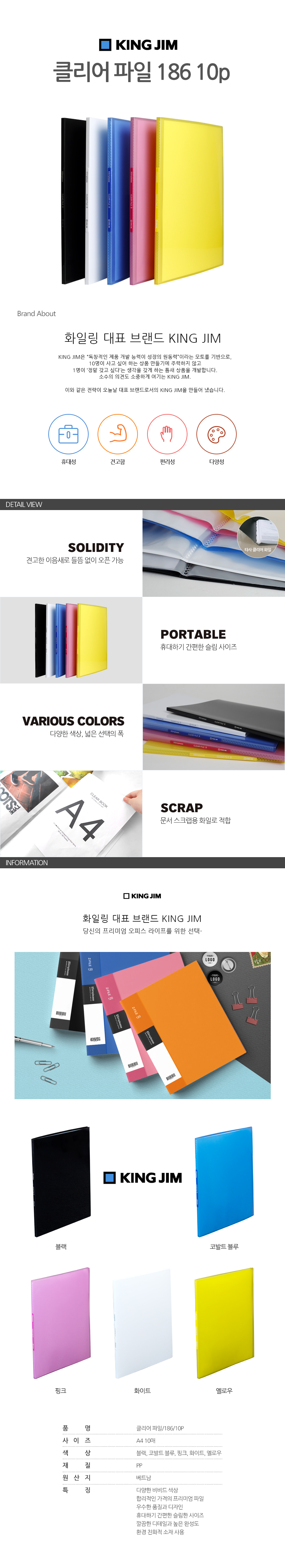 문구는ART다. 카테고리1위 알파 공식쇼핑몰!