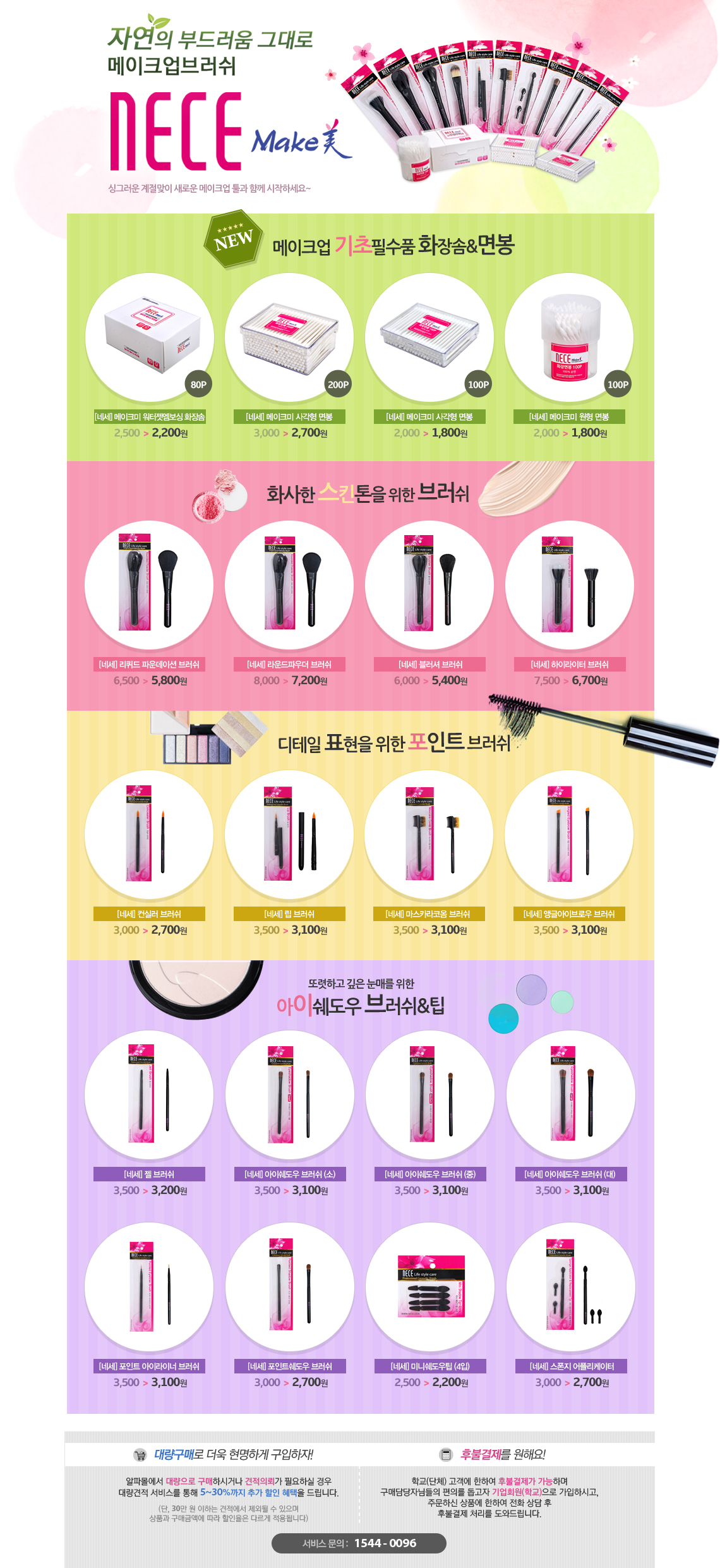 문구는ART다. 카테고리1위 알파 공식쇼핑몰!