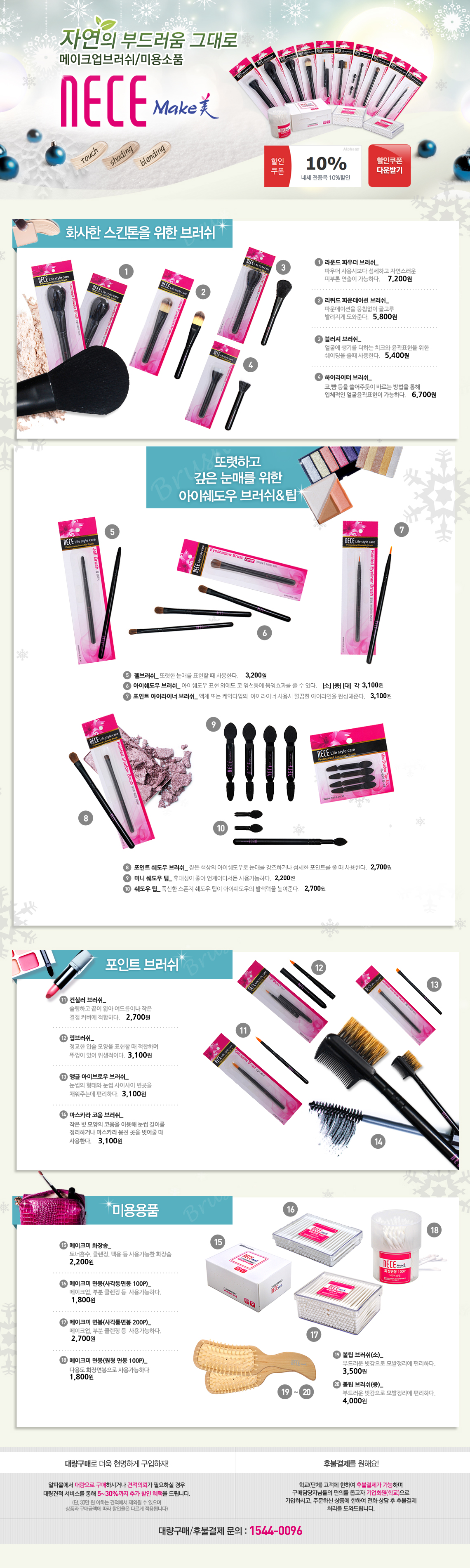 문구는ART다. 카테고리1위 알파 공식쇼핑몰!