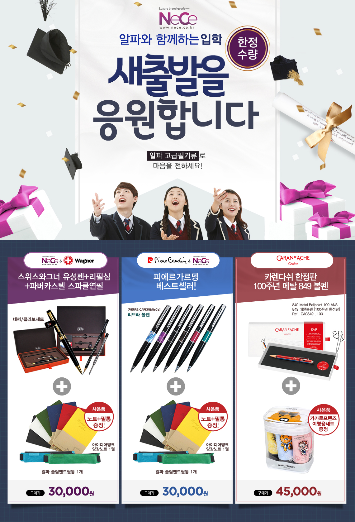 문구는ART다. 카테고리1위 알파 공식쇼핑몰!