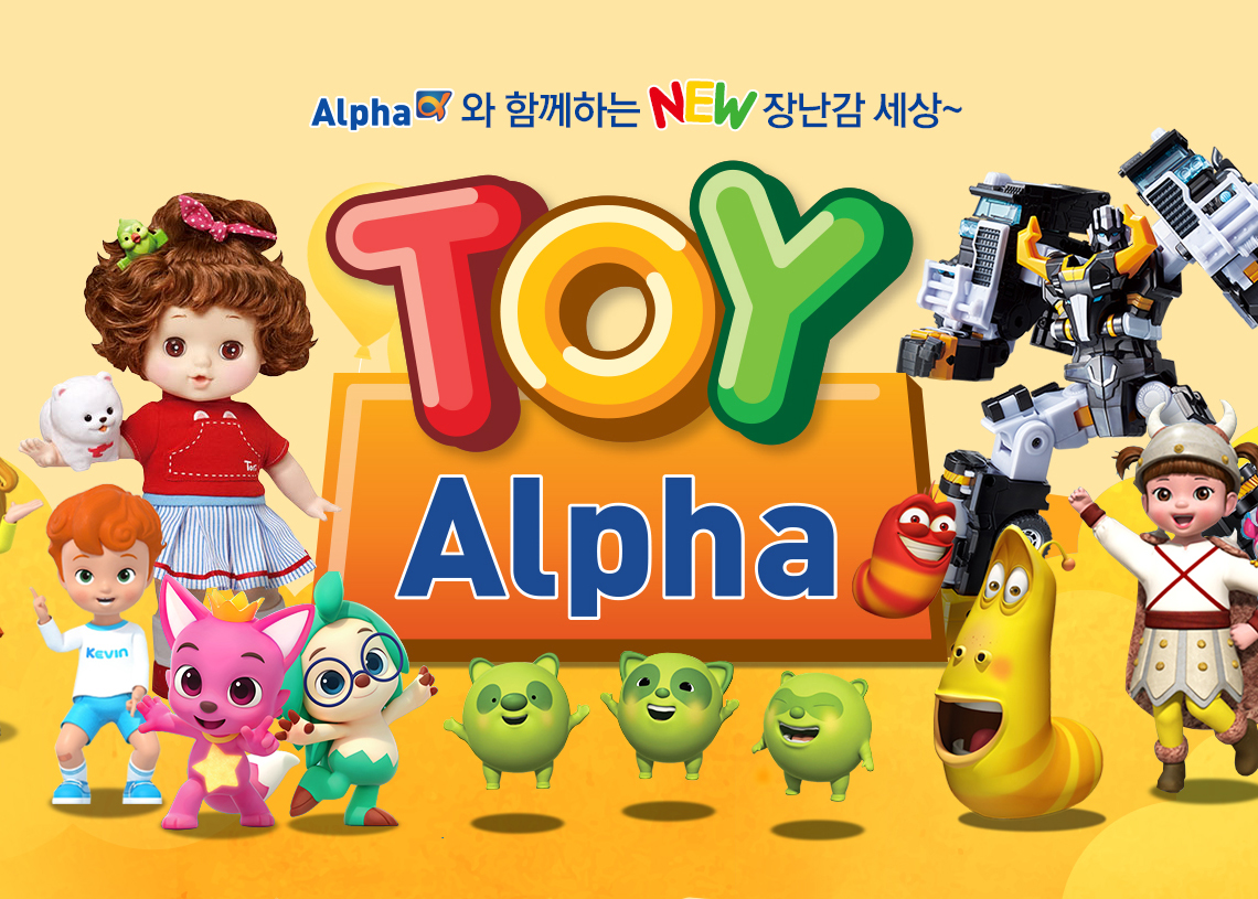 문구는ART다. 카테고리1위 알파 공식쇼핑몰!