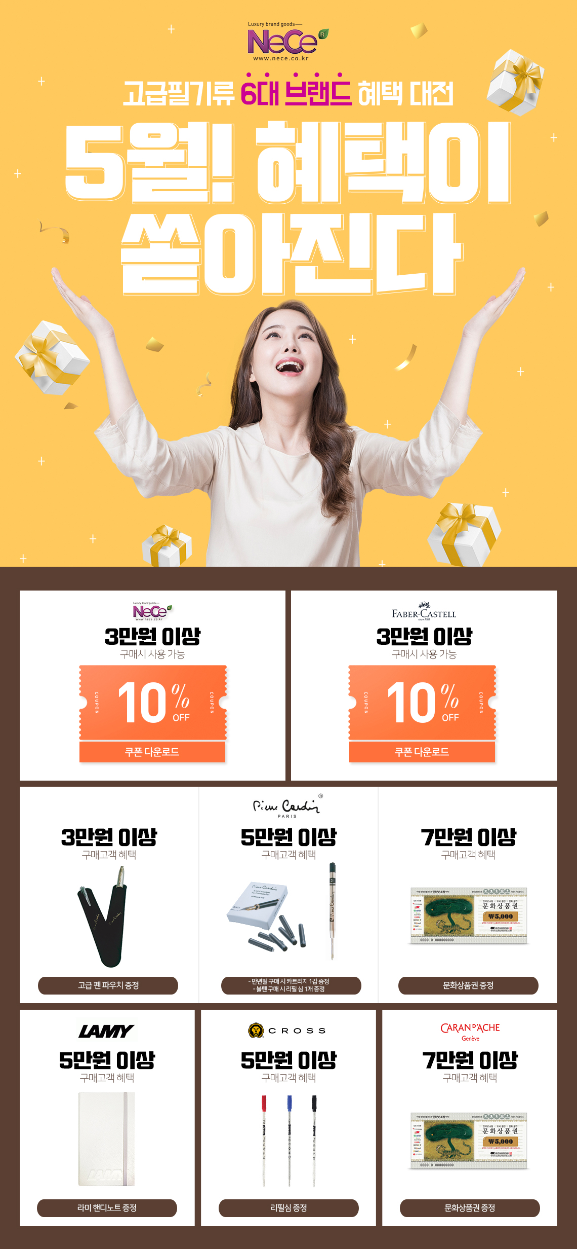 문구는ART다. 카테고리1위 알파 공식쇼핑몰!