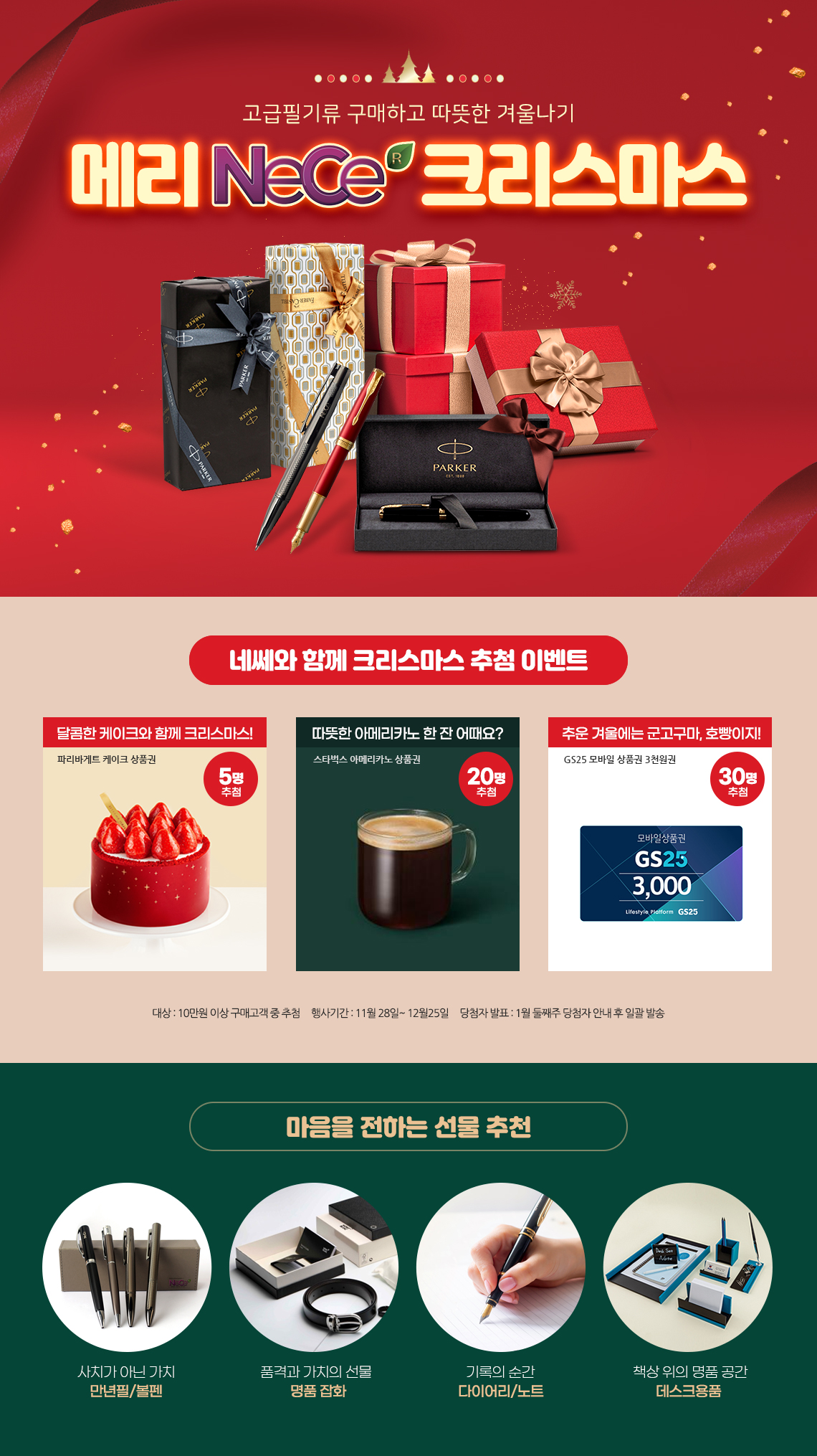 문구는ART다. 카테고리1위 알파 공식쇼핑몰!