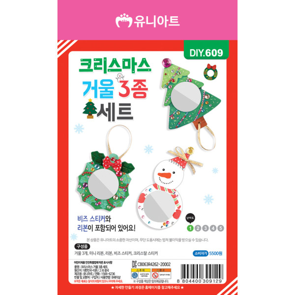 문구는ART다. 카테고리1위 알파 공식쇼핑몰!