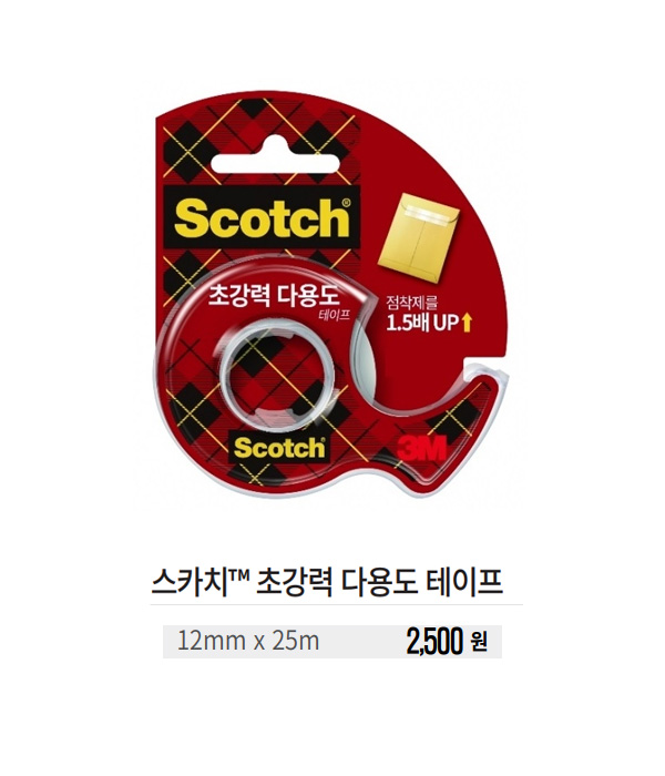 [3M] 다용도테이프 초강력 SH1225D (12mm*25M) > 다용도OPP테이프 | (주)큐엔큐